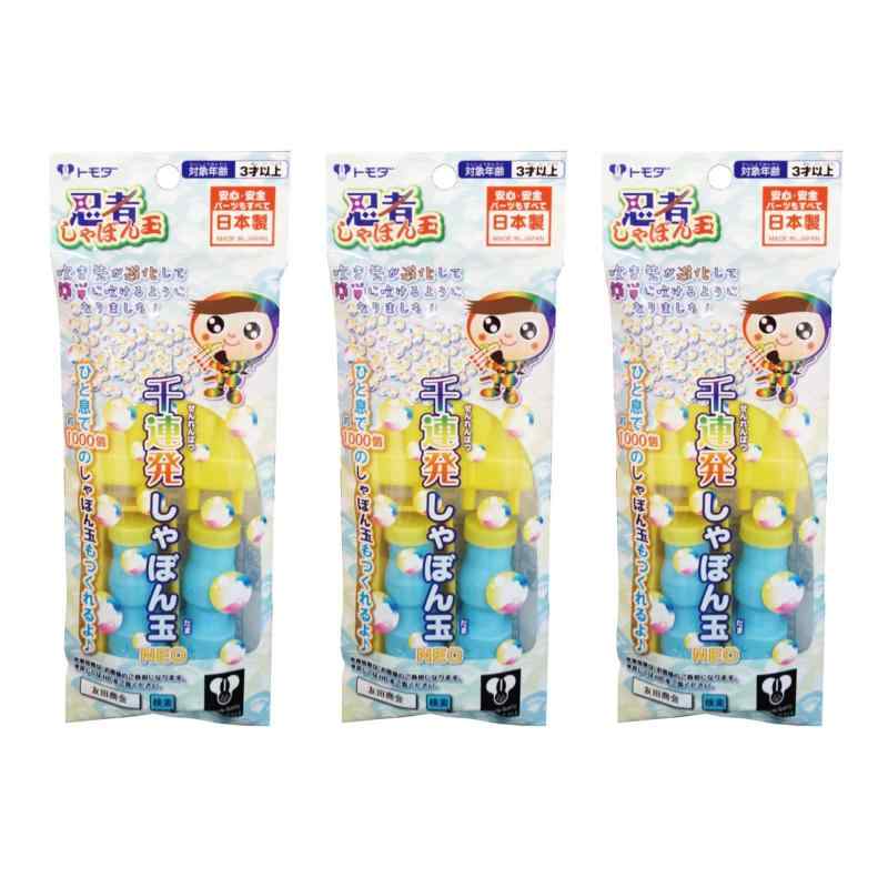 トモダ(Tomoda) 玩具 しゃぼん玉 忍者 千連発シャボン玉NEO 3個セット バブル シャボン玉 外遊び 日本製 720-32対象年齢：3才以上素材：ポリエチレン (ロケット吹き具、容器、キャップ)、ポリスチレン (トレー)セット内容...
