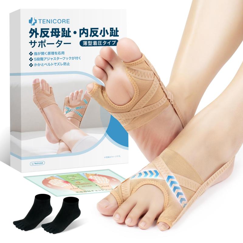 【ソックス＋チャックシート付き】Tenicore 母趾・小趾サポーター 外反対策 内反対策 足指サポーター 足指サポーター 足指を広げるグッズ 左右兼用 MB3H