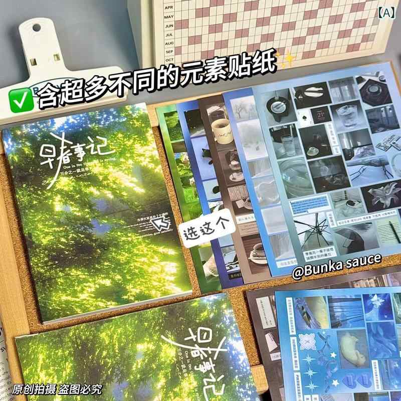 ・カテゴリ: 貼紙書（ステッカーブック）・粘着性: あり・カラー展開: 早春日记貼紙書（24枚入り1冊）、早春日记貼紙書（1冊＋ピンセット1個）、早春日记貼紙書（1冊＋ピンセット1個＋ステッカー収納ボックス）、早春事记貼紙書（1冊＋ピンセッ...