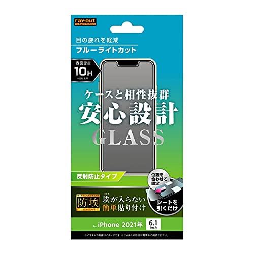 iPhone 16e フィルム iPhone16e ガラス ブルーライトカット iPhone14 用 レイアウト 耐衝撃 衝撃吸収 カメラ保護 レンズ保護 四隅ガード 滑り止め 指紋防止 汚れにくい ストラップホール付き ワイヤ【高透明度】...