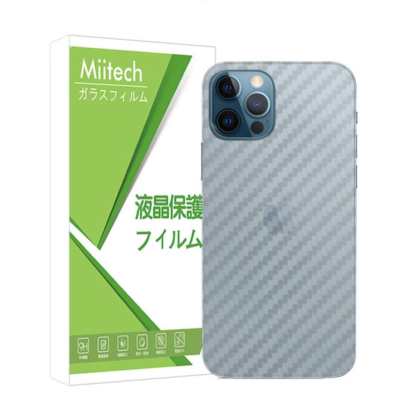 Miitech iPhone 12 / iPhone 12 Pro 背面フィルム 【4枚セット】炭素繊維フィルム 気泡ゼロ 飛散防止 指紋防止 iPhone 12 / iPhone 12 Pro 対応 背面保護フィルム【対応機種】：iPho...