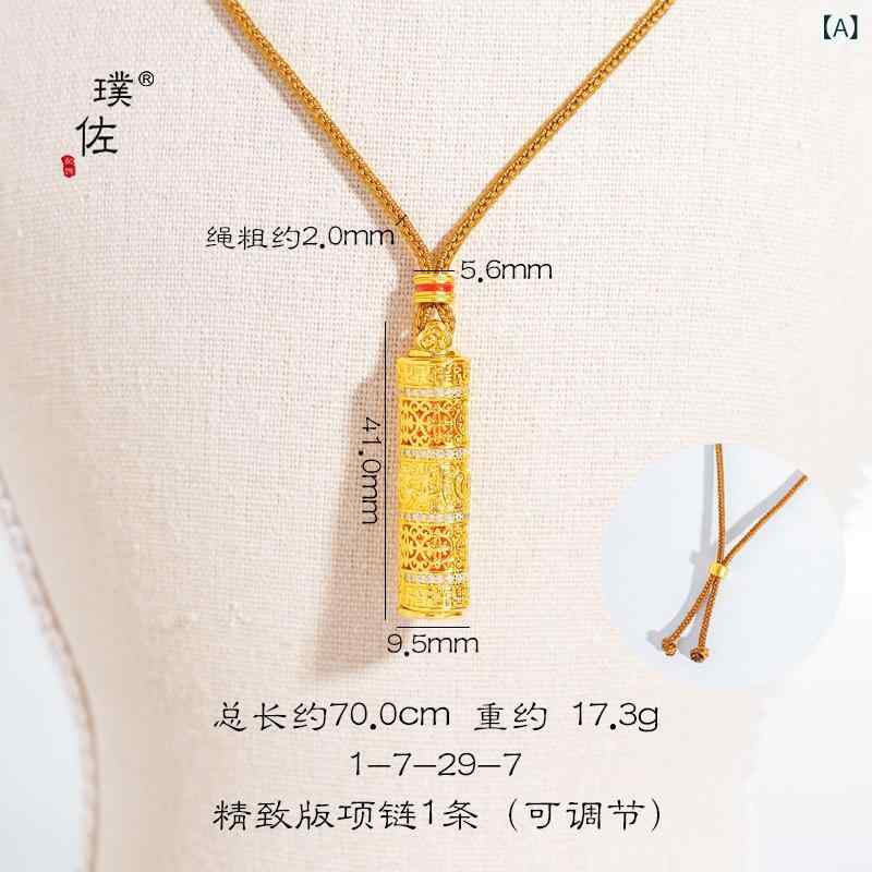 ・カテゴリ: ネックレス・主な素材: 銅・加工技術: 電気メッキ・ペンダント素材: 銅金メッキ・チェーンの種類: セーターチェーン・外周: 約61cm～70cm・流行の要素: 吉祥デザイン・スタイル: レトロ、ヴィンテージ・対象: レディース