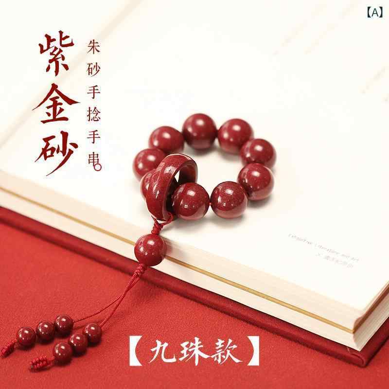 ・カテゴリ: 手飾り・素材: 朱砂・スタイル: 子供向け・デザイン: 動物、十二支・バリエーション: 九珠デザイン、十一珠デザイン