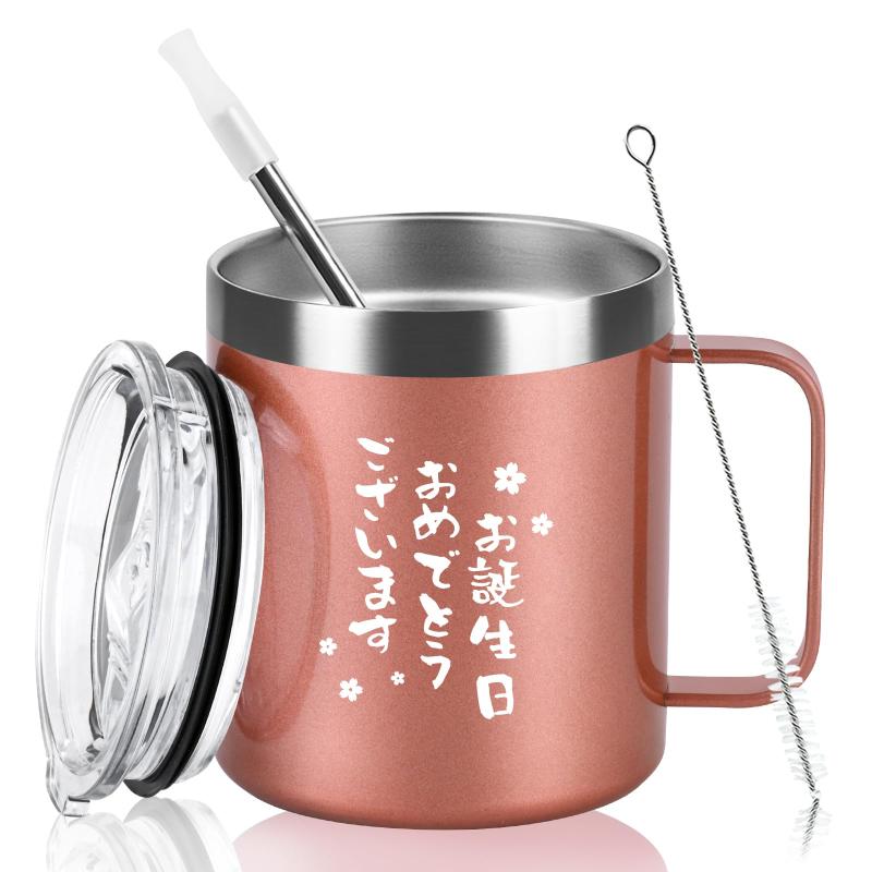 Livole 誕生日プレゼント 女性 男性 マグカップ