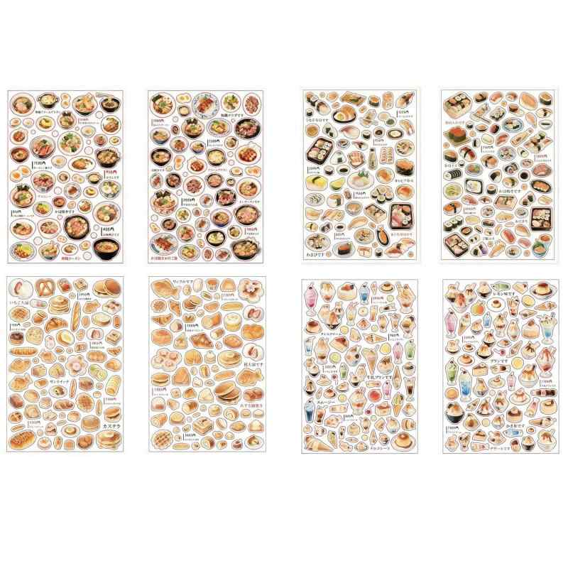 Hikosiya シール ステッカー おしゃれ かわいい 猫 ケーキ コーヒー お寿司 パン 料理 食べ物 生活雑貨 数字 英語 アルファベット キラキラ 手帳シール DIY 手作り ノートシール 日記 カレンダーセット内容：8種類 合計8...