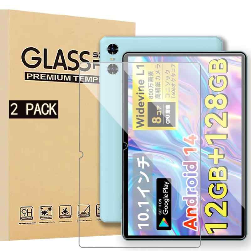 2枚入り For WINMIQ P10 / SVITOO P10 / Tab P10 / P1027 フィルム 10.1インチ タブレット 用のガラスフィルム 液晶保護ガラスフィルム 硬度9H 超薄型 高透過率 自動吸着 スクラッチ防止対応...