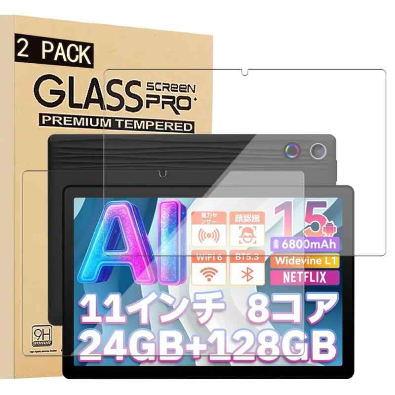 【E-COAST】2枚入りFor POPUX AP11 / HiGrace A7BK / LZF ZPad3 / RebotAi A11 / B11 フィルム POPUX/HiGrace/LZF/RebotAi 11インチ タブレット 液晶...