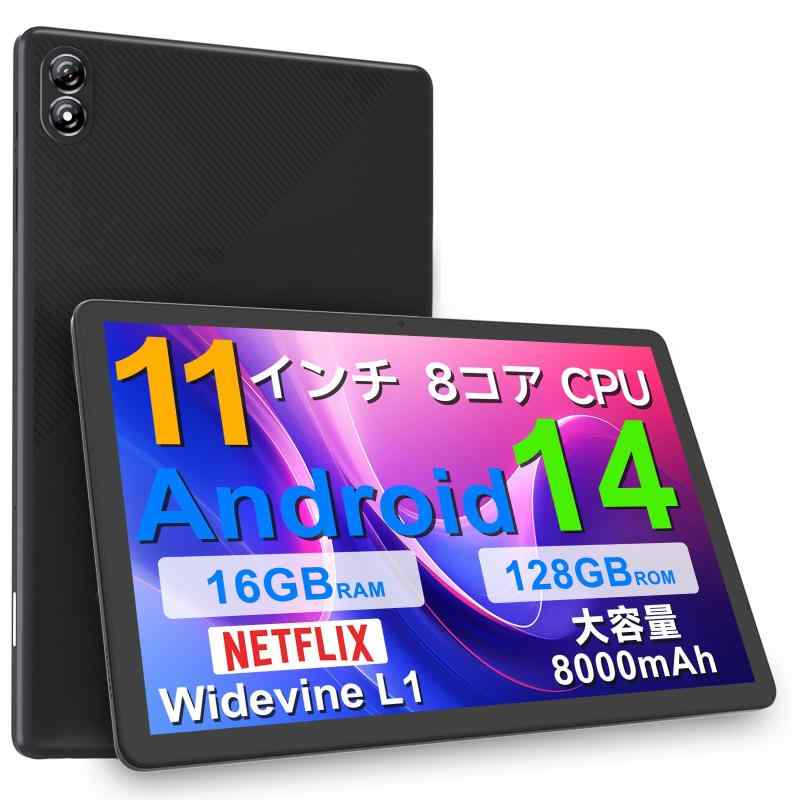 Android 14 タブレット 11 インチ 新登場 CUPEISI P12 Tablet 8コアCPU 2.0GHz RAM4GB+12GB/ROM128GB 1TB TF拡張2.4G+5G Wi-Fi 1280*800 IPS画面 B...