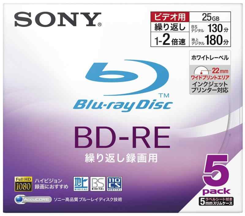SONY 日本製 ビデオ用BD-RE 書換型 片面1層25GB 2倍速 プリンタブル 5枚P 5BNE1VBPS2