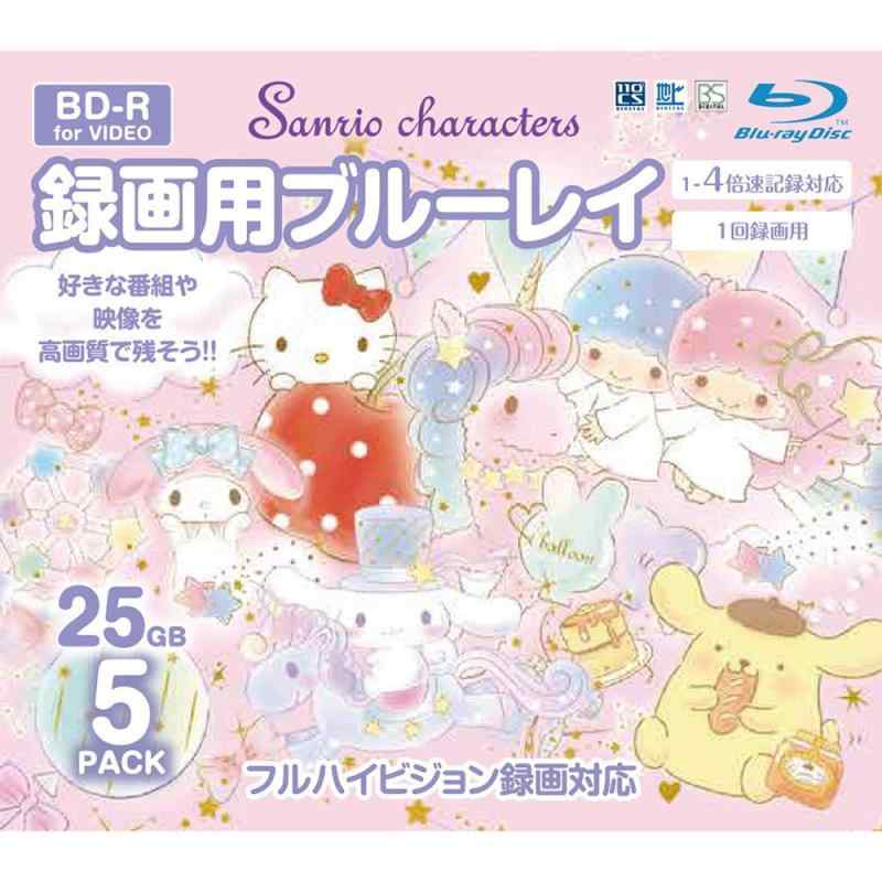 ブルーレイディスク フルハイビジョン録画対応 BD-R 25GB 1回録画用 5枚 (ケース付き) サンリオキャラクターズ キティ マイメロ ポムポムプリン キキララ シナモロール規格：一回録画用BD-R記録倍速：1-4倍速対応記録時間：地...