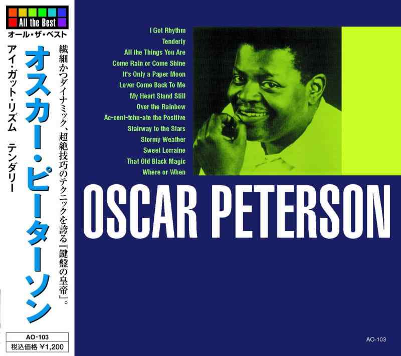 オスカー・ピーターソン/テンダリー AO-103
