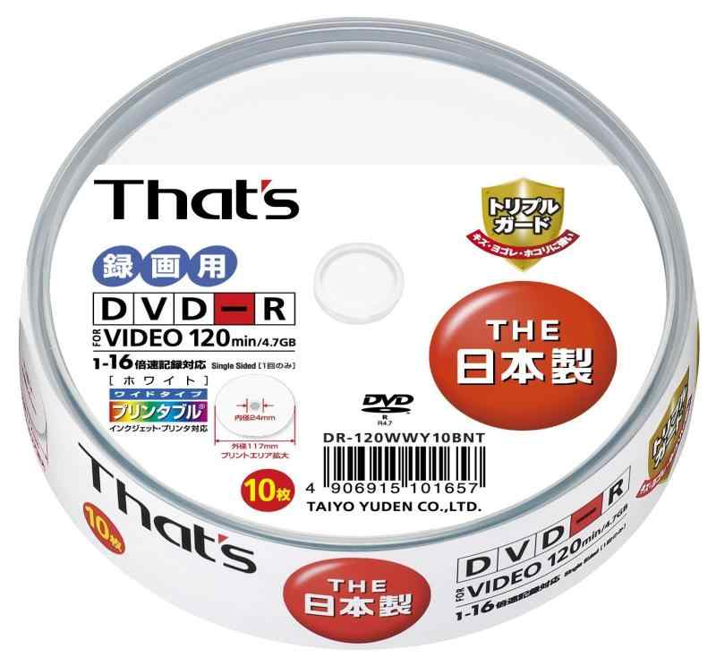 太陽誘電製 That's DVD-Rビデオ用 16倍速120分4.7GB トリプルガード(ハードコート)ワイドプリンタブル スピンドルケース10枚入 DR-120WWY10BNT入数：10著作権保護：非対応規格：DVDメディア-R / 容量...