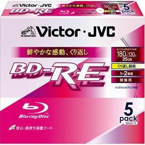 ビクター 2倍速対応BD-RE 5枚パック 25GB ホワイトプリンタブルVictor BV-E130EW5規格:-RE / 容量(GB):25種類:AV用 / 記録面:片面1層 / 2倍速入数:5盤面印刷:可 / 印刷面:ワイド著作権保護...