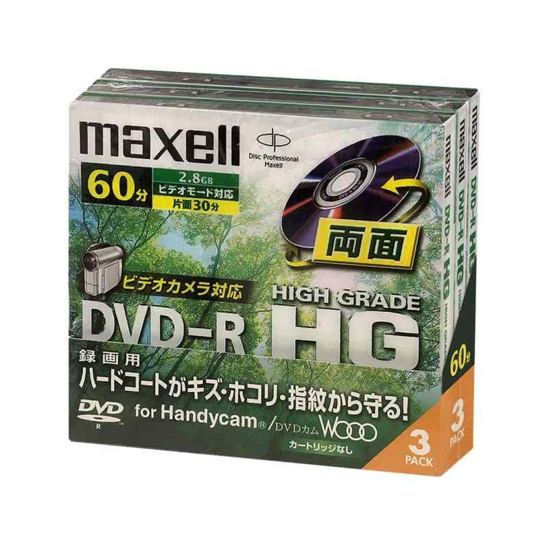 maxell ビデオカメラ用 DVD-R HG 8cm 60分 両面 3枚 10mmケース入 DR60HG.1P3S