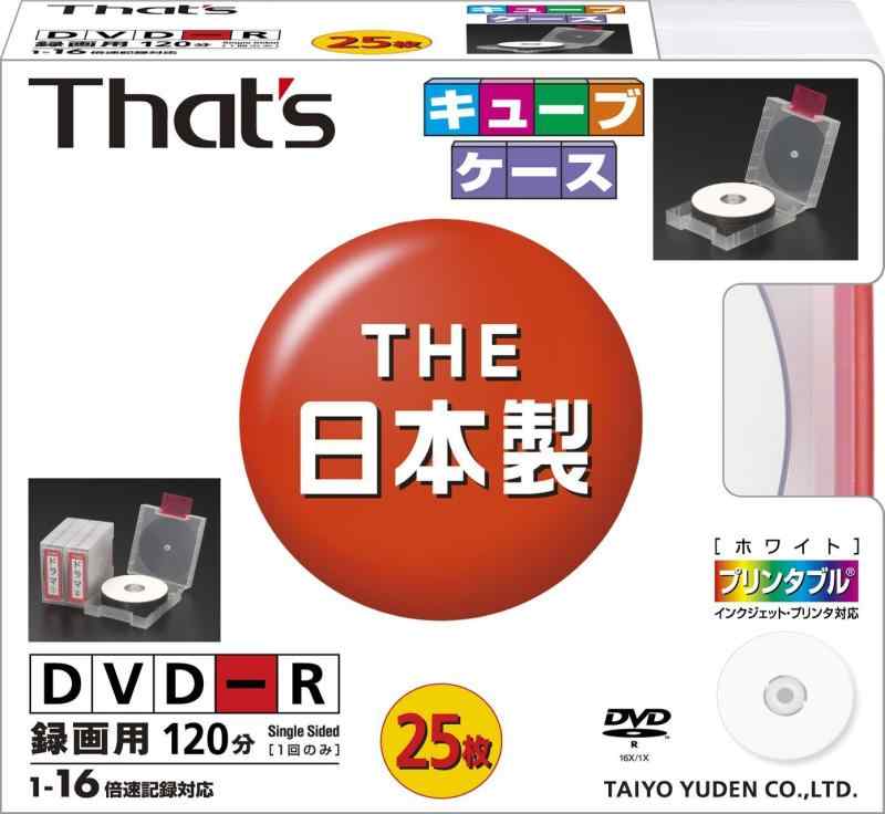 太陽誘電製 That's DVD-Rビデオ用 16倍速120分4.7GB プリンタブル キューブケース25枚入 DR-120WPY25QN入数：25著作権保護：非対応規格：DVDメディア-R / 容量(GB)：4種類：AV用 / 記録面：片...