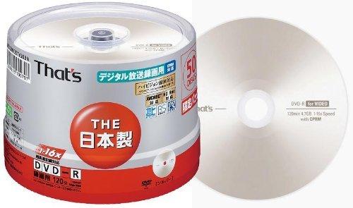 That’s 「THE日本製」太陽誘電 That's DVD-R forVIDEO 1回録画用 CPRM対応 地デジ120分（4.7GB） 1-16倍速対応 50枚 スピンドルケース入り シルバーTha'sレーベル DRC12MGSTY50BN