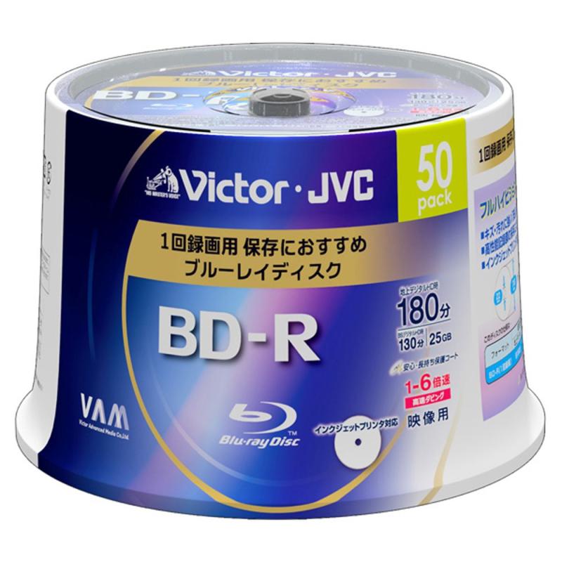 ビクター 映像用ブルーレイディスク 6倍速 ホワイト スピンドル