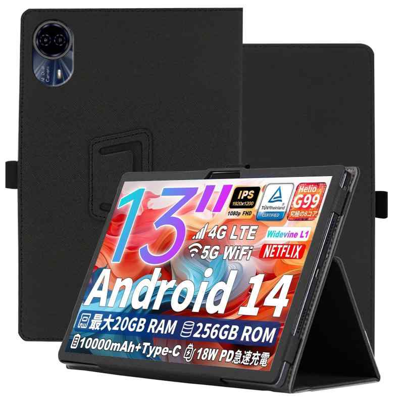For Teclast T65 Max ケース 保護ケース【BAOLINTX】角度調整 スタンド機能 高級PU レザー 擦り傷防止 磁気吸着 全面保護型 保護ケース Teclast T65 Max タブレット 13インチ 対応 タブレットスリーブ
