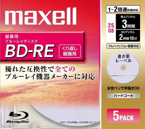 maxell 録画用 BD-RE 25GB 2倍速対応 書き楽レーベル(ノンプリンタブル) ピンク10枚入 BE25VSKA.10S parent