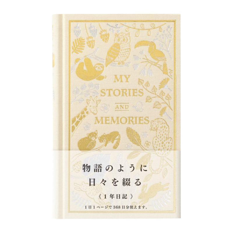 ミドリ 日記 1日1ページ 洋書