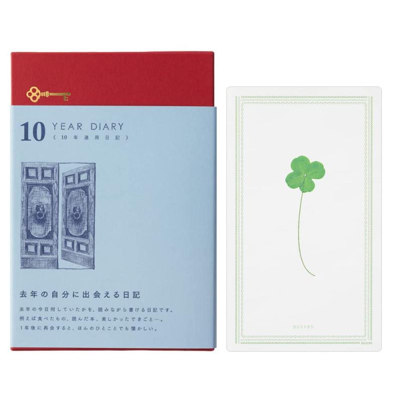 ミドリ 日記 10年連用 扉 ビュバー付