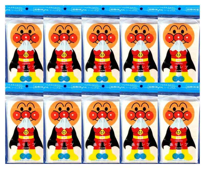 ネピア アンパンマン 鼻セレブ ITSUMO 40組 10セット完璧な鼻セレブ体験: 40枚のティッシュで、いつでも快適な鼻セレブ生活をお楽しみください。柔らかくて心地よい: 紙材で作られたティッシュは、肌に優しく、使い心地がとてもいいです...