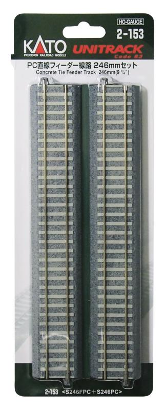 KATO HOゲージ PCフィーダー線路 246mmセット 2-153 鉄道模型用品