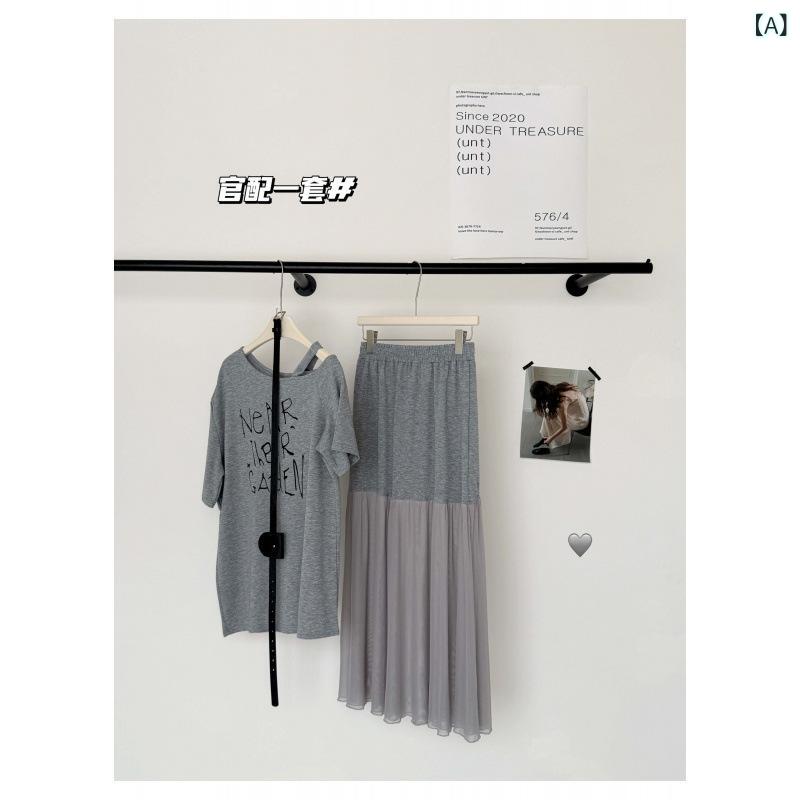 ・主な素材: 腈纶・カラー展開: 斜肩tee+拼接纱裙+腰包・サイズ展開: 均码、L・スタイル: 街頭潮人・ネックライン: 丸首・袖丈: 九分袖・組み合わせ: 三件套・袖型: 花弁袖・対象: 女性