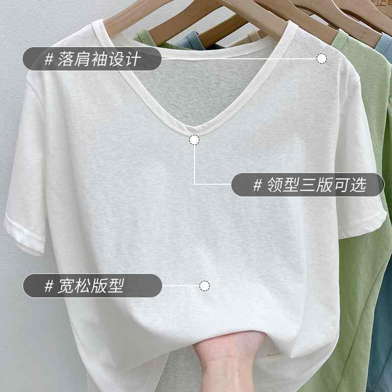 ・カテゴリ: Tシャツ・スタイル: 御姐風・主な素材: その他・袖丈: 短袖・版型: 直筒型・衣長: 普通款(50cm<衣長≤65cm)・ネックライン: 方領、円領、V領・カラー展開: 白色、杏色、黒色、桜花粉、青草緑、空気藍、鮮黄色...