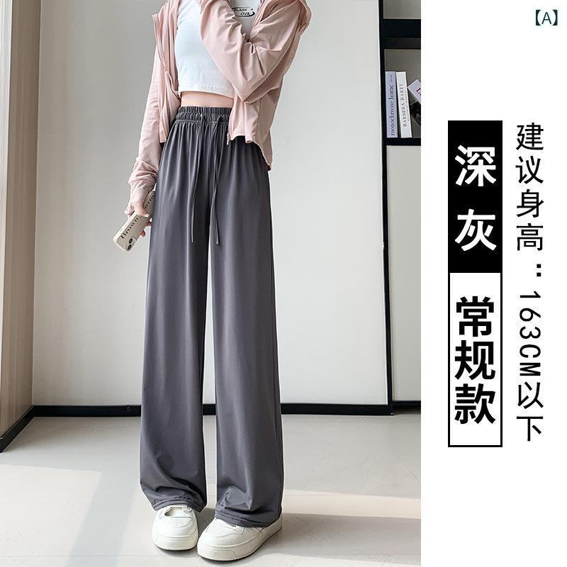 ロングパンツ レディース 春夏 薄手 接触冷感 カジュアル 細見え ストレート ワイドボトムス ズボン ストレッチ性 ゆったり 通気性 無地 シンプル ウエストゴム 美脚 ハイウエスト 部屋着 リラックス スポーツウェア・素材: アイスシル...