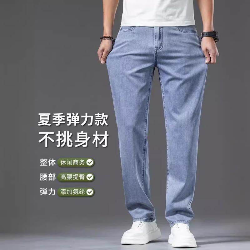 ・スタイル: 軽ビジネス・カテゴリ: ジーンズ・パンツスタイル: ストレートパンツ・フィット: ルーズフィット・特殊加工: ウォッシュ、ホワイト加工・パンツ丈: ロングパンツ・ウエスト: ハイウエスト・厚み: 薄手・素材名: 天絲（レーヨン...