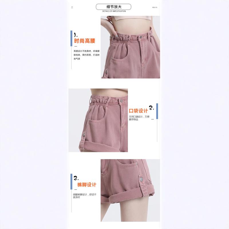 ・カテゴリ: 牛仔短パン・スタイル: 通勤風・主な素材: 綿30-50%・素材2: ポリエステル30-50%・厚み: 通常・流行要素: 無地、ウォッシュ加工・カラー展開: ダーティーピンク・サイズ展開: XS、S、M、L、XL、2XL・腰位...