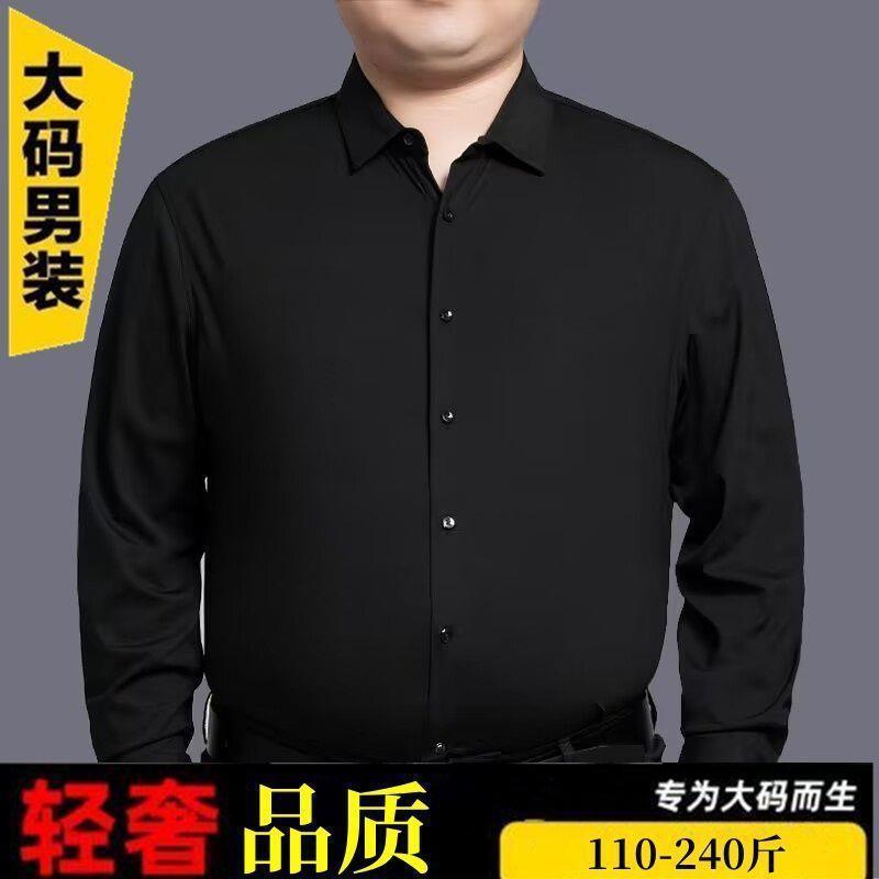 ・カテゴリ: シャツ・スタイル: ビジネス・主な素材: ポリエステル91-95%・袖丈: 長袖・柄: 無地・厚み: 普通・カラー展開: ブラック、ホワイト、ネイビー、ライトブルー、ワインレッド、ピンク・サイズ展開: S、M、L、XL、XXL...