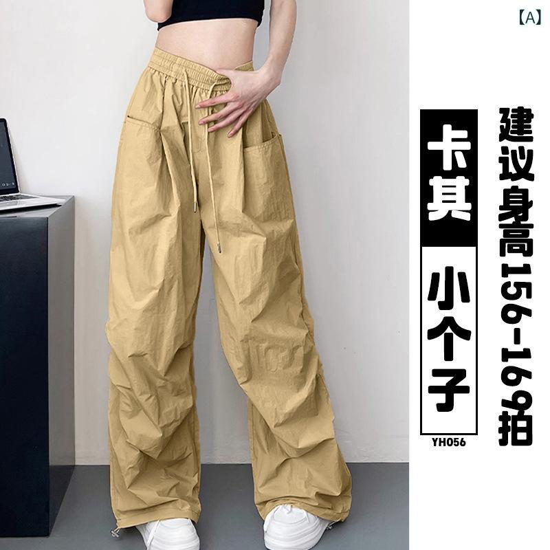 ・スタイル: 休闲・カテゴリ: 休闲裤・主な素材: 尼龙100%・パンツタイプ: ワイドレッグ・パンツ丈: ロング・ウエスト: ハイウエスト・厚み: 薄手・流行要素: ポケット・カラー展開: カーキ、アプリコット、アーミーグリーン、ブラック...