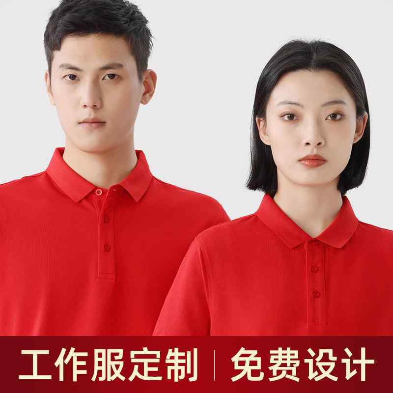 ・カテゴリ: POLOシャツ・スタイル: 中国風・袖丈: 短袖・版型: 合体型・柄: 純色・特殊加工: 印花/印染・厚み: 普通・主な素材: 精梳棉・主素材成分: 綿50%・適用シーン: 運動・詳細デザイン: 嵌花・素材機能: 可機洗、吸湿...