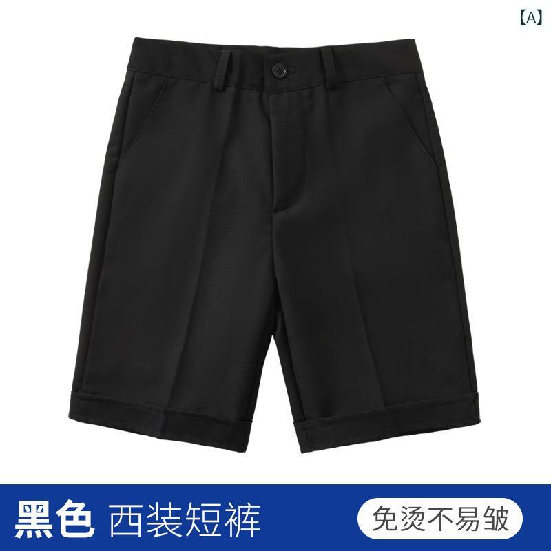 ・スタイル: 西裤・主な素材: ポリエステル繊維（ポリエステル）80%・安全基準: B類・パンツ丈: 5分丈・柄: 無地・ウエスト: ミッドライズ・カラー展開: ブラック、ネイビー、ダークグレー、ホワイト・サイズ展開: 110cm,120c...