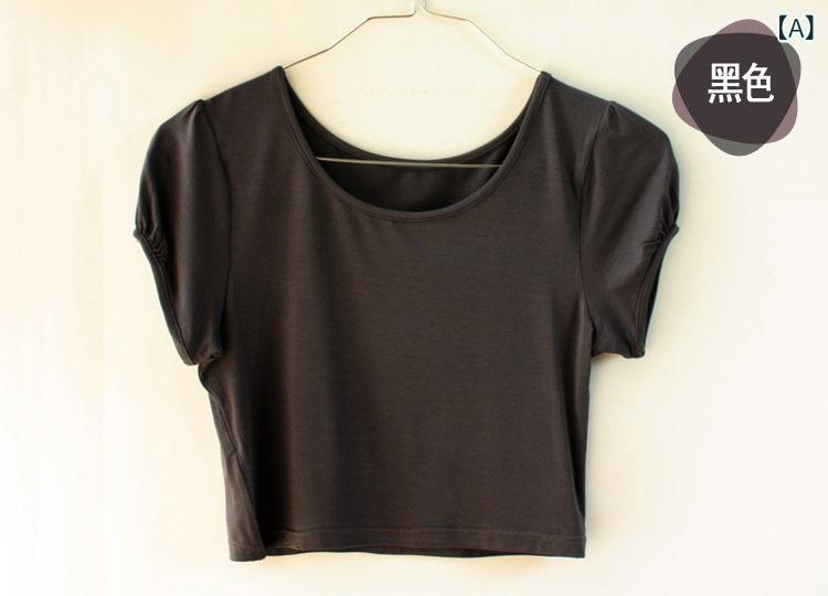 ・カテゴリ: Tシャツ・スタイル: OL通勤・主な素材: 粘膠繊維91-99%、アクリル・袖丈: 短袖・柄: 無地・カラー展開: ブラック、ホワイト、ピンク、ライトグレー・サイズ展開: フリーサイズ・版型: スリムフィット・衣長: 短め（4...