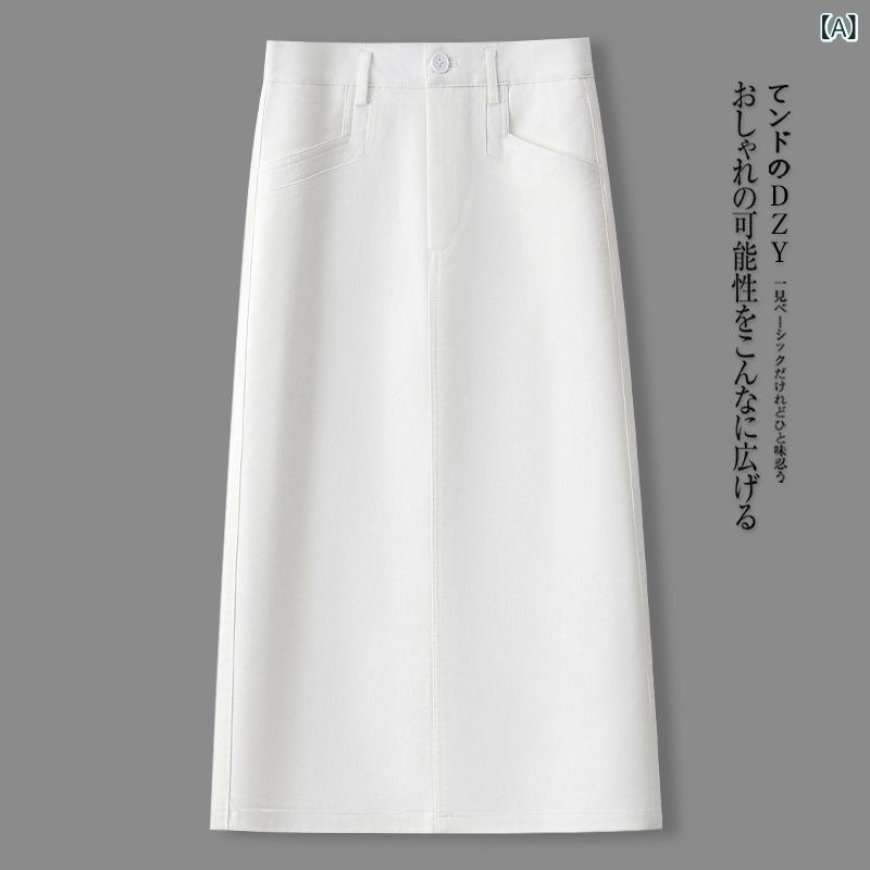 ・素材: 牛仔布・主素材成分: アミノ酸繊維・主素材含有率: 30%以下・スカート型: A型・スカート丈: ミドル丈・流行要素: ポケット・カラー展開: ホワイト、グレー、ブラック、ベージュ、カーキ・サイズ展開: S、M、L、XL、2XL、...