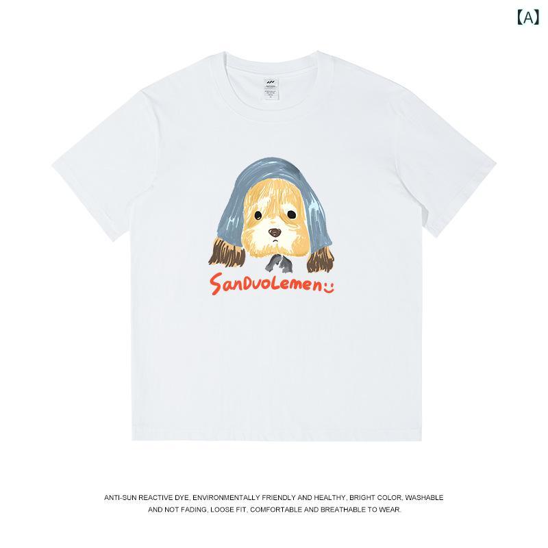 ・カテゴリ: Tシャツ・スタイル: 青春流行・主な素材: 精梳棉・主な素材の含有量: 96%以上・柄: 純色、幾何学柄・版型: ワイドシルエット・ネックライン: ラウンドネック・袖丈: 短袖・フード: フードなし・厚み: 普通・プリント: ...