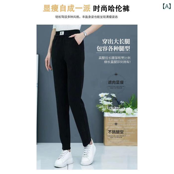 ・カテゴリ: ハレンパンツ・スタイル: 都市風・主な素材: ポリエステル80-90%・パンツタイプ: ワイドレッグ・パンツ丈: ロング・ウエスト: ハイウエスト・厚み: 厚手・人気要素: ポケット・カラー展開: ブラック、グレー、ライトカー...