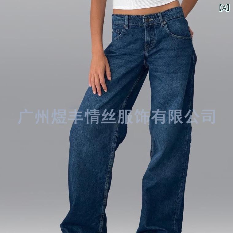 ・カテゴリ: 牛仔裤・スタイル: 復古風・主な素材: 綿50%（含）-70%（不含）・シルエット: 直筒・パンツ丈: 長丈・ウエスト: ミッドライズ・厚み: 普通・流行要素: 破洞・カラー展開: 深藍、浅藍、復古藍、黒、深藍加長、浅藍加長、...