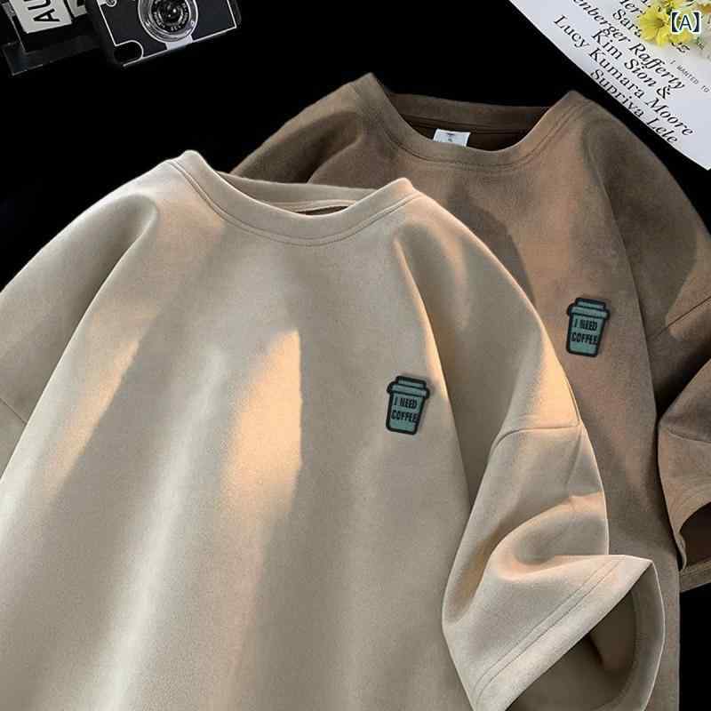 ・カテゴリ: Tシャツ・スタイル: 運動休闲・主な素材: 鹿皮绒96%以上・柄: 卡通・フィット感: 宽松型・対象年齢: 青年・ネックライン: 圆领・袖丈: 短袖・袖型: 常规・厚み: 普通・カラー展開: 杏色、深灰、黒色、军绿、卡其、白色...