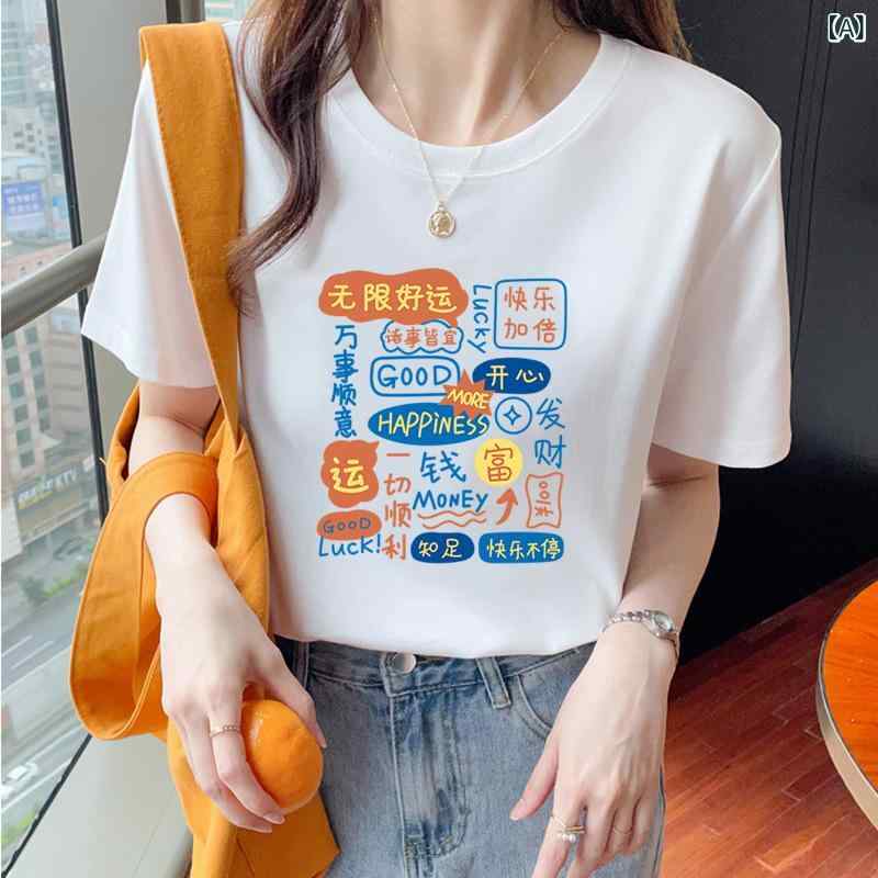 ・カテゴリ: Tシャツ・スタイル: 日韓カジュアル、簡約風・主な素材: 綿100%・ネックライン: 丸首・袖丈: 短袖・柄: 文字・カラー展開: 白色、黒色、浅紫色、米色、粉色、鉄灰色、中国紅、黄色・サイズ展開: S、M、L、XL、2XL、...