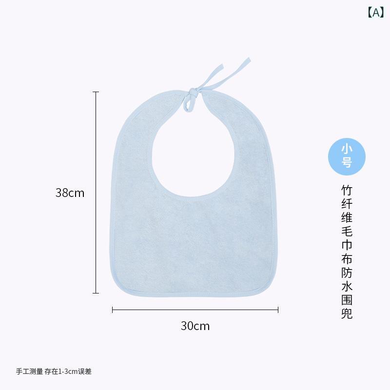 ・カテゴリ: 围嘴・スタイル: 中性・主な素材: 竹纤维・対象年齢: 0-1歳,1-3歳,4-6歳,8歳以上・機能: 防水防汚・柄: 無地・カラー展開: 浅藍色,粉色・サイズ展開: 小号,中号,大号