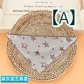 ・カテゴリ: 口水巾・主な素材: 綿100%・機能: 防水・柄: 卡通、印花・カラー展開: 麻灰底五角星、粉色眼镜猫、麻灰底字母P、藏藍色蝙蝠侠、米色底大象、米色底粉色小兔、藍色字母P、灰藍狮子树、黄色底大象、黄色卡通小熊、藍色底小飞机・対...