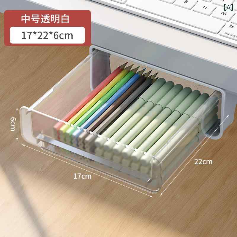 収納ボックス 引き出し 大容量 オフィス デスク周り 整理整頓 小物入れ 省スペース 隠せる 卓下 取り付け簡単 整理用品 文房具 事務用品 スライド式 スライドトレー テレワーク 在宅勤務・機能: 伸縮可能、穴あけ不要・素材: プラスチッ...