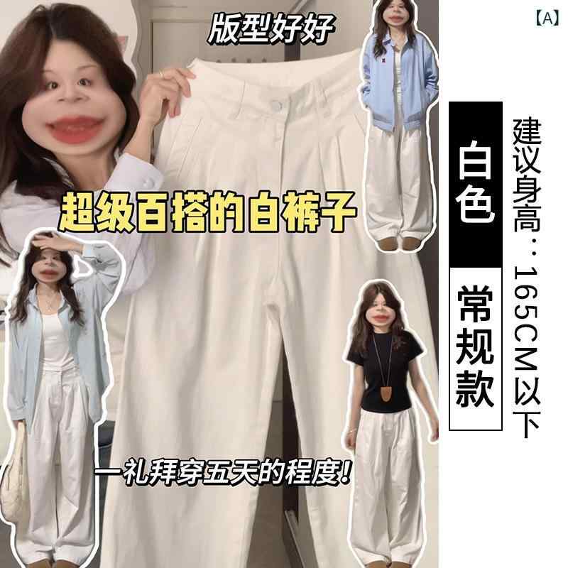 ・スタイル: 通勤風・カテゴリ: 休闲裤・主な素材: ポリエステル95%以上、氨纶・デザイン: ポケット・パンツタイプ: ストレートパンツ・パンツ丈: ロングパンツ・ウエスト: ハイウエスト・厚み: 薄手・伸縮性: 微弾・カラー展開: ホワ...