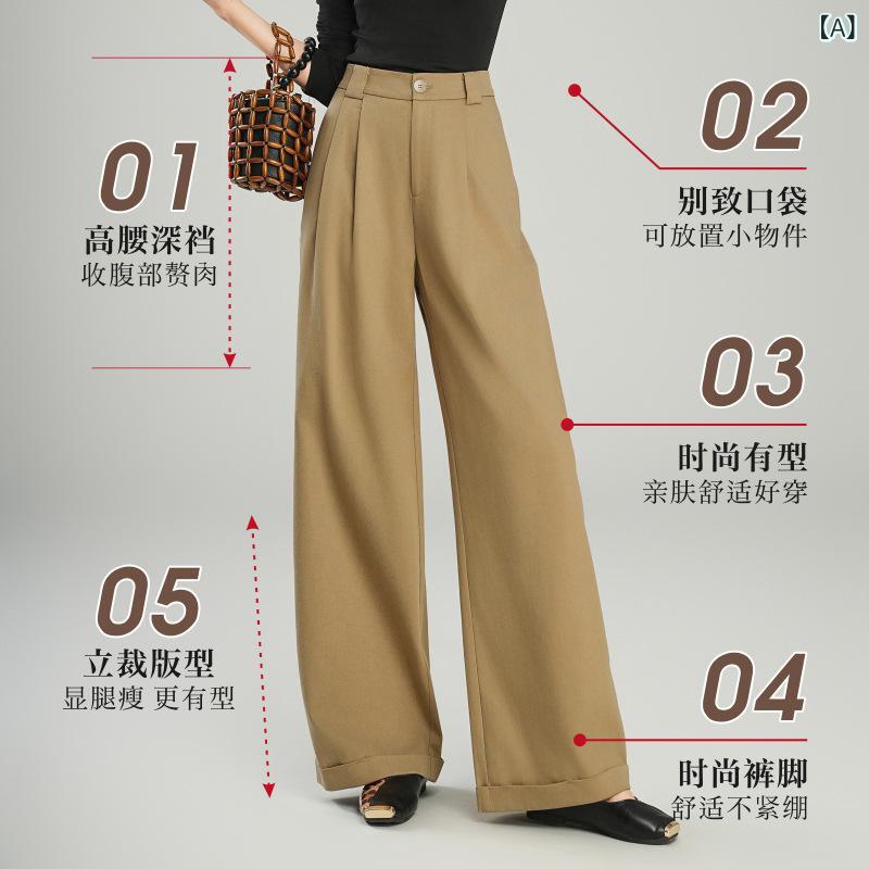 ・主な素材: 天絲・スタイル: 通勤・パンツタイプ: ワイドレッグ・パンツ丈: ロング・ウエスト: ハイウエスト・厚み: ミディアム・伸縮性: ミディアム・カラー展開: 卡其色、黒、米白・サイズ展開: 26/S、27/M、28/L、29/X...
