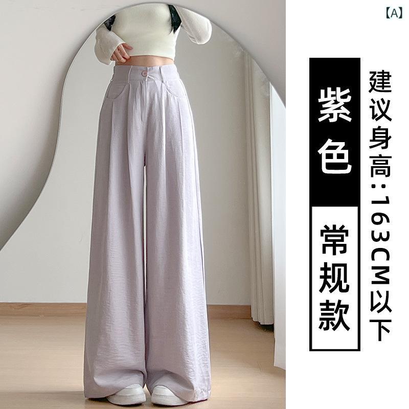 ・カテゴリ: 休闲裤・スタイル: 通勤風・主な素材: 聚酯纤维50%（含）-70%（不含）、锦纶30%（含）-50%（不含）・スタイルタイプ: 気質通勤・デザイン: 直筒款・パンツタイプ: 阔腿裤・パンツ丈: 長丈・ウエスト: 高腰・厚み:...