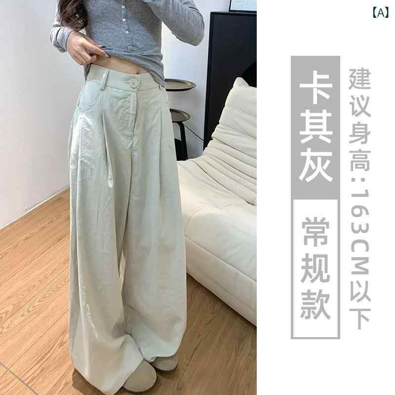 ・スタイル: 通勤風・カテゴリ: 休闲裤・形状: 直筒款・パンツタイプ: 阔腿裤・パンツ丈: 長裤・ウエスト: 高腰・厚み: 常规・流行要素: 简约・カラー展開: 卡其灰、米白色、雾霾藍、粉色・サイズ展開: S、M、L、XL・主な素材: 涤...